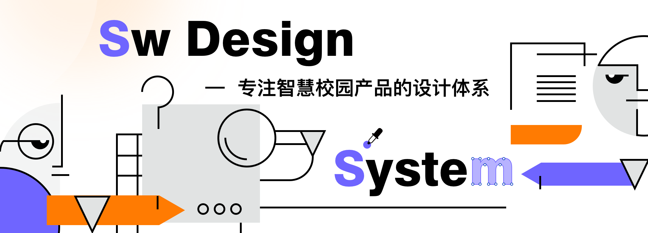设计规范